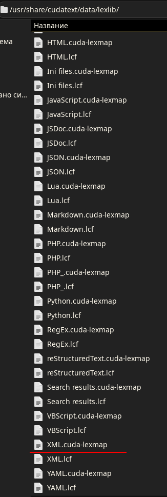 Lexers and spellchecking issues · Issue #2921 · Alexey-T/CudaText · GitHub