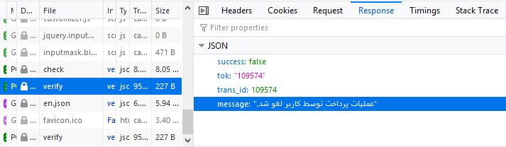مشکل در وریفای کردن درگاه زرین پال · Issue #81 · shetabit/payment · GitHub