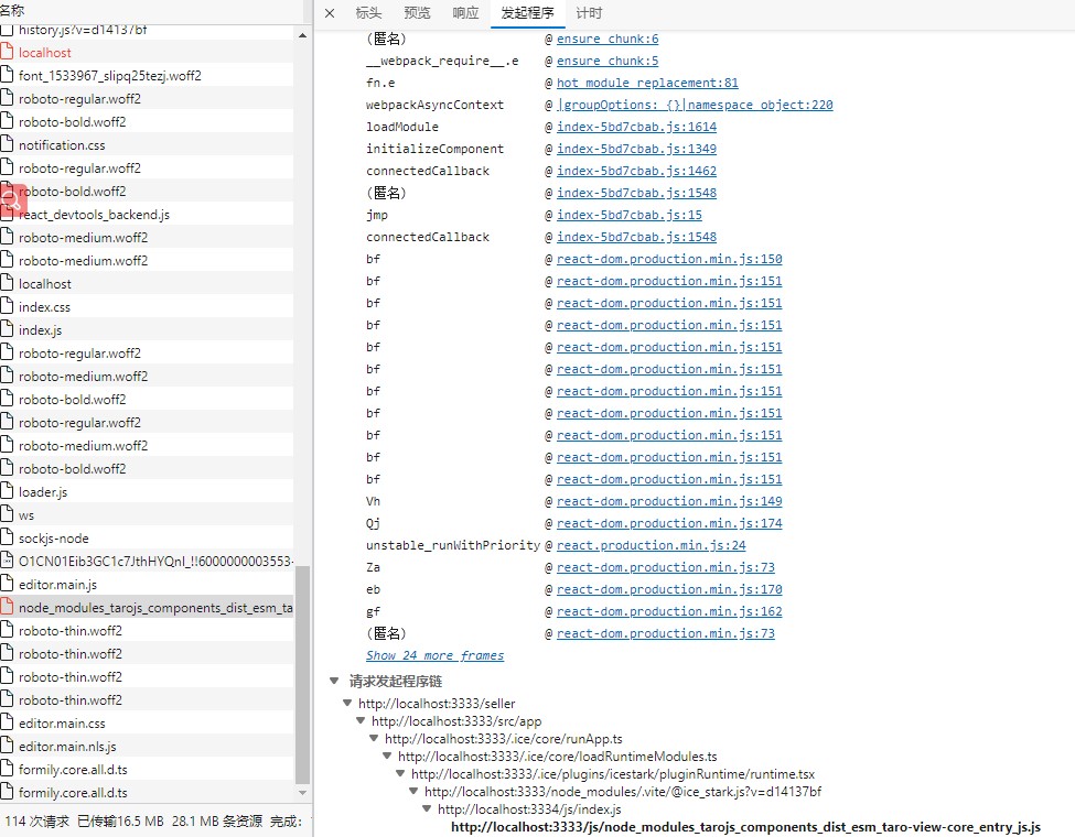 主应用（vite）和微应用（webpack）都用ice脚手架搭建，开发联调时 微应用的lazy加载js文件 访问到主应用上导致加载不了 · Issue #535 · ice-lab ...