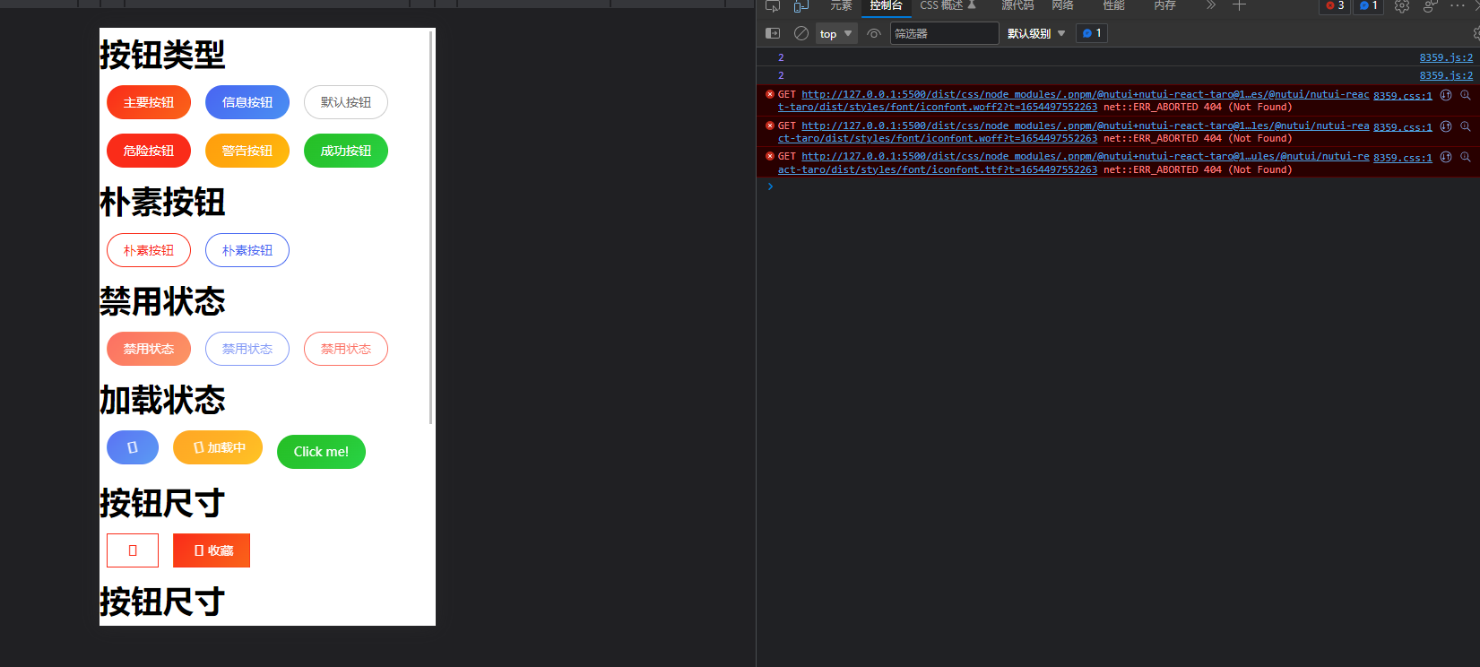 打包h5后 Icon显示不了 字体文件路径错误导致加载失败 · Issue 330 · Jdf2e Nutui React · Github