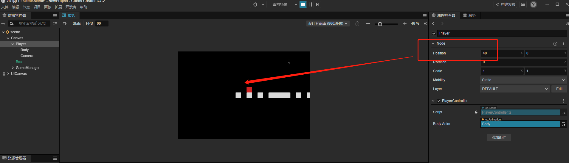 快速上手：制作第一个 2D 游戏 · Issue #2532 · cocos/cocos-docs · GitHub