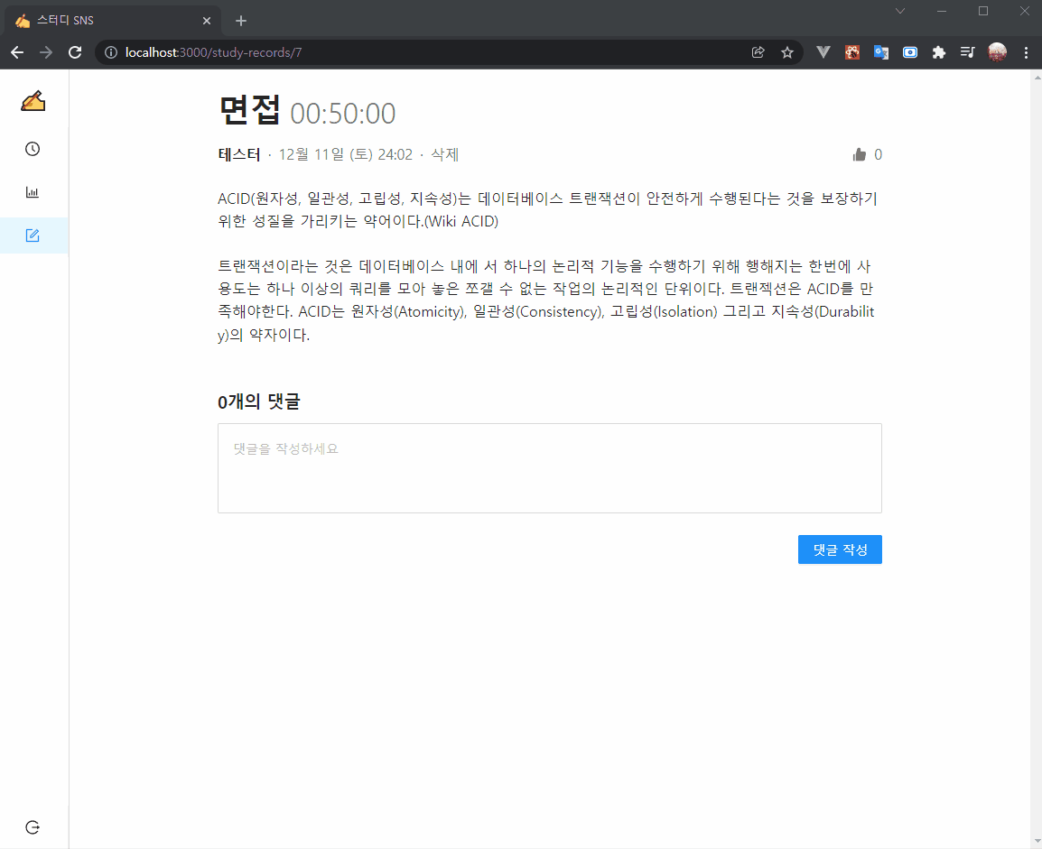 GitHub - 16Yongjin/study-sns-client: 소웨공 프로젝트 - 스터디 SNS 클라이언트