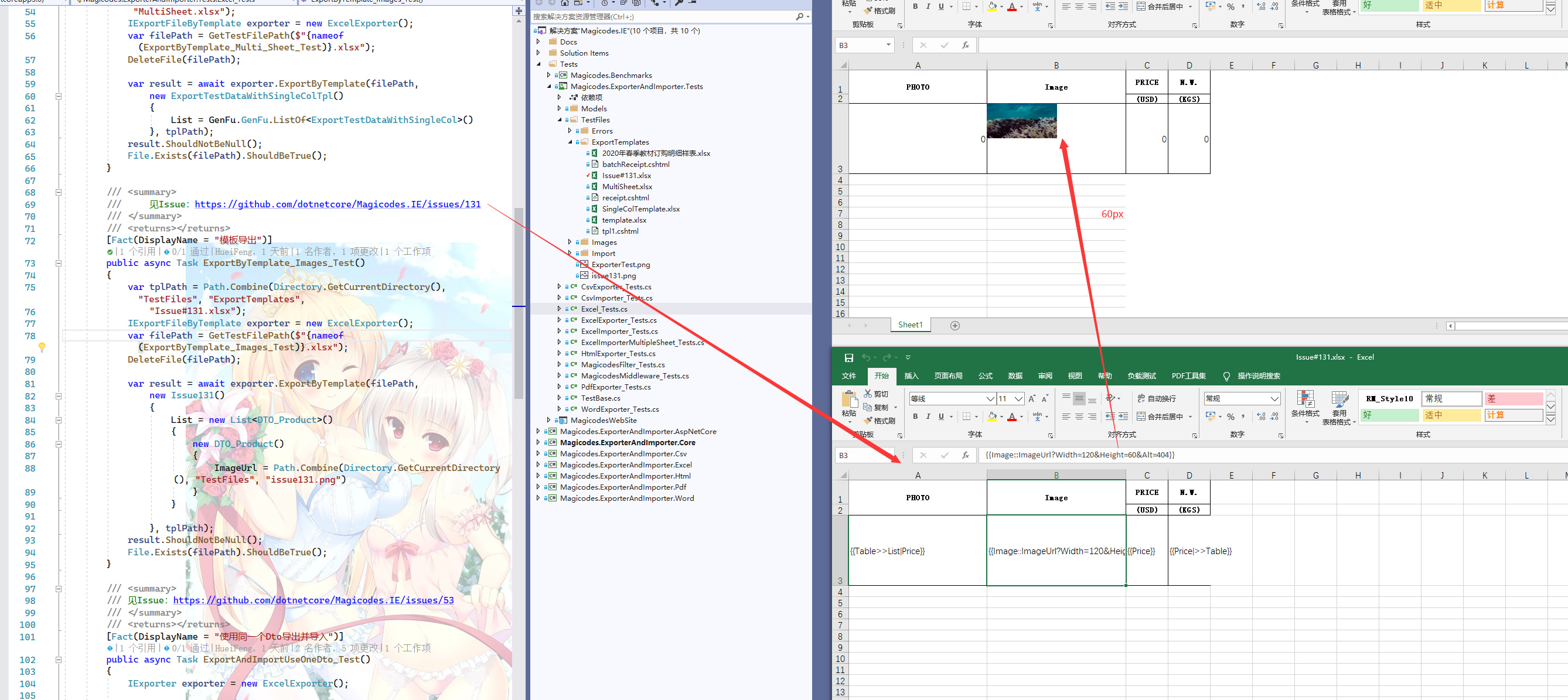 使用模板导出图片的时候,直接显示图片路径,而不是图片 · Issue #131 · dotnetcore/Magicodes.IE · GitHub