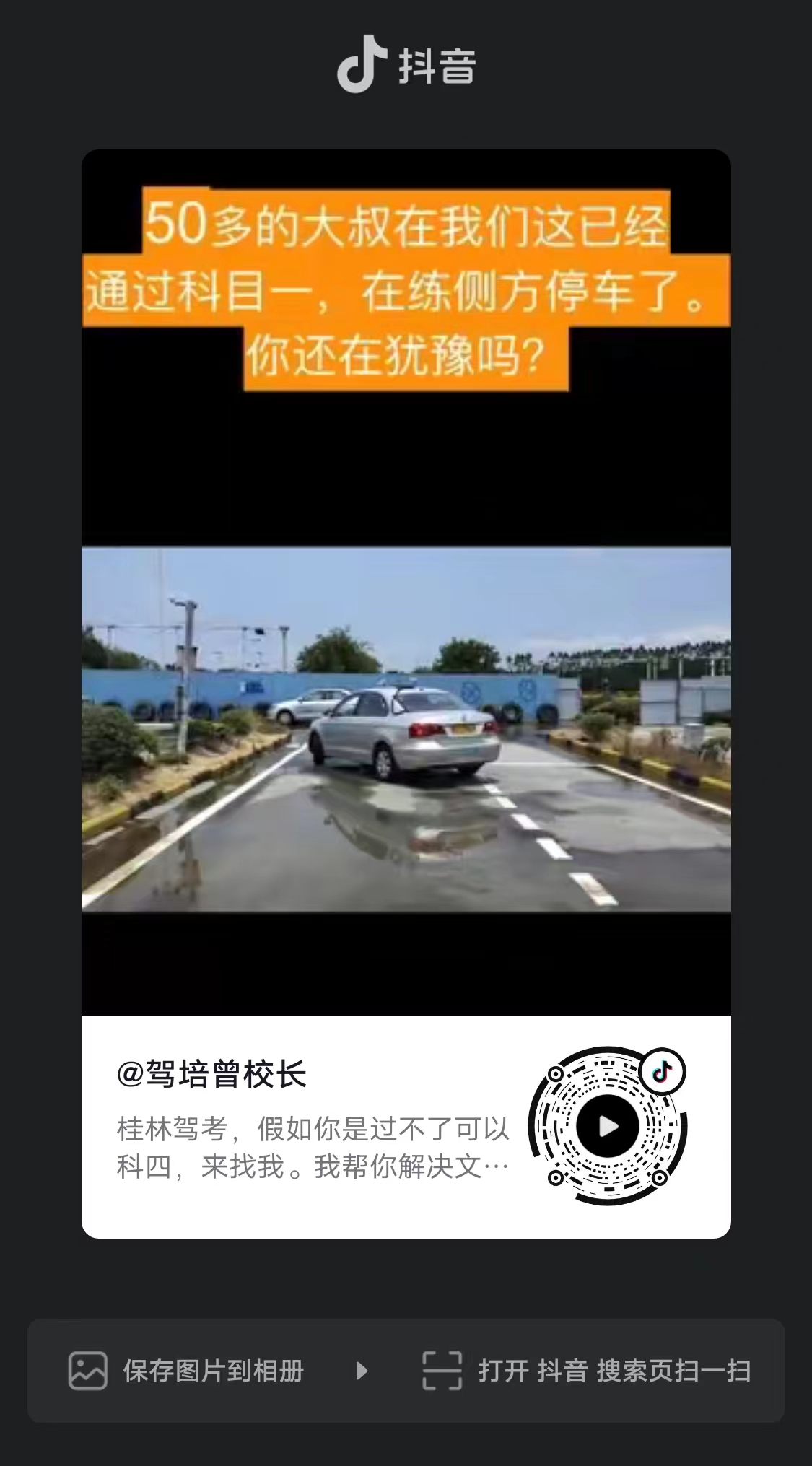 基于 Cursor(gpt 3 5)辅助生成的简单抖音视频生成工具,99 代码由 Ai 完成。 · Issue 3187 · Ruanyf Weekly · Github