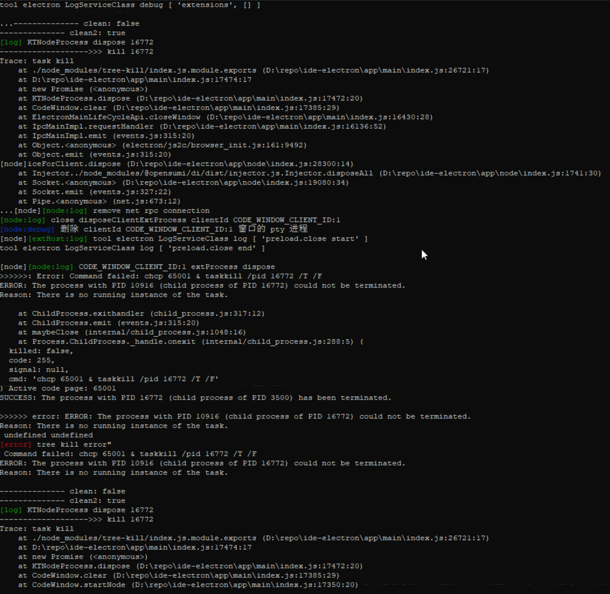 [BUG] Windows 版 Electron 环境 treekill 有概率失败 · Issue #221 · opensumi/core · GitHub