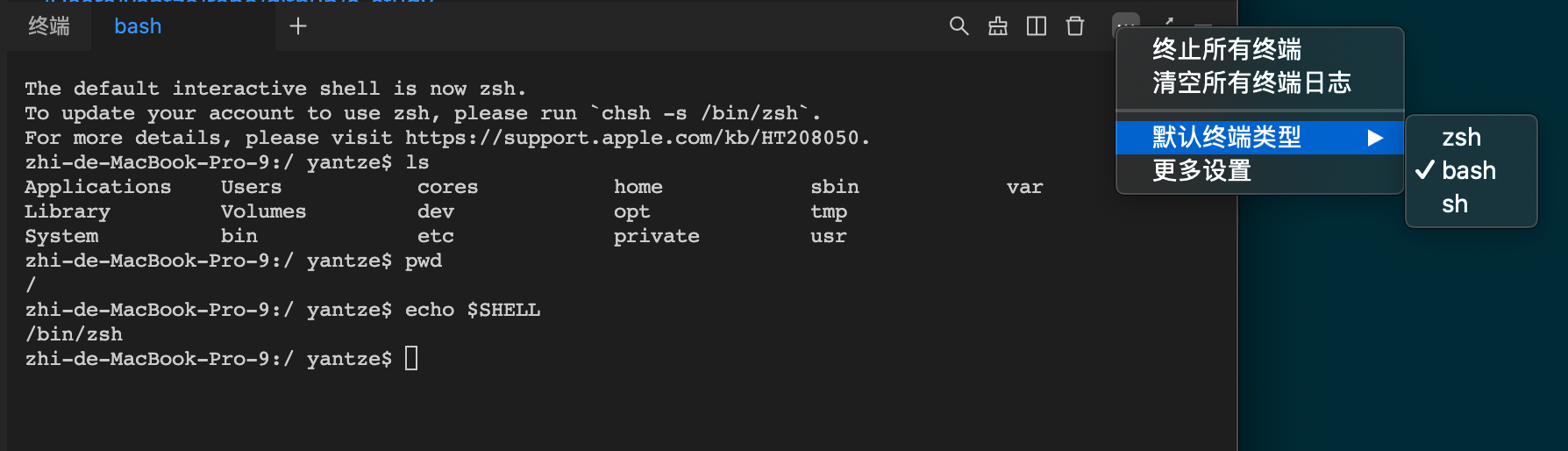 [BUG] 选择默认的 bash 作为 Shell，自动转为 zsh · Issue #543 · opensumi/core · GitHub
