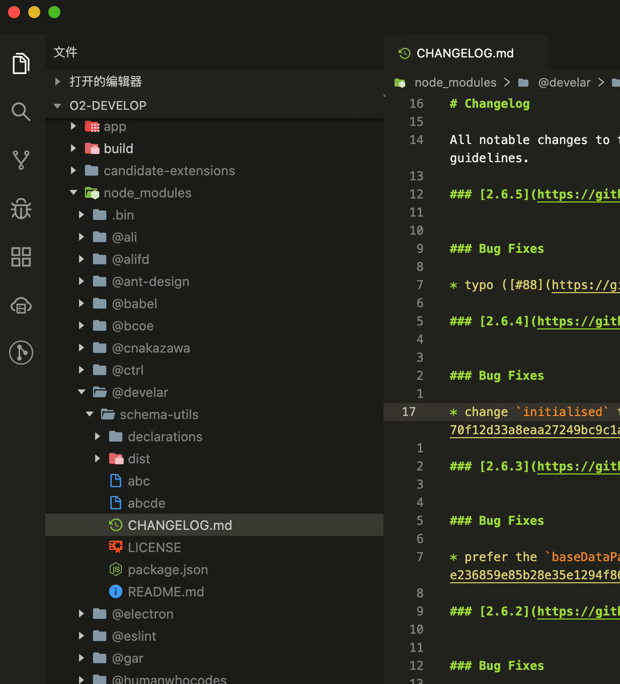 [BUG] 切换到 Explorer 后失焦 · Issue #1077 · opensumi/core · GitHub