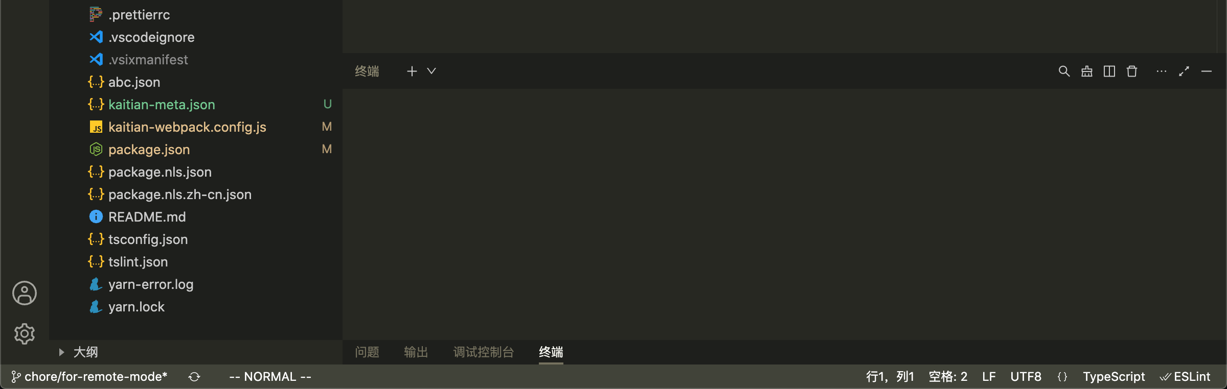 [BUG] 启动后 Terminal 面板为空，关闭应用后残留 6 个进程（2.18 Prerelease） · Issue #1078 · opensumi/core · GitHub