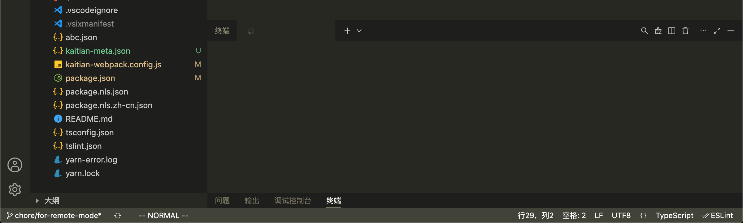 [BUG] 启动后 Terminal 面板为空，关闭应用后残留 6 个进程（2.18 Prerelease） · Issue #1078 · opensumi/core · GitHub
