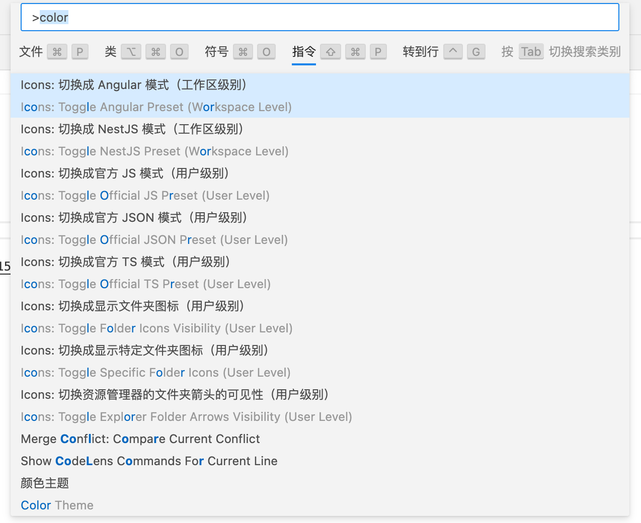 Bug Quickpick 精准内容会被后置 · Issue 1486 · Opensumicore · Github