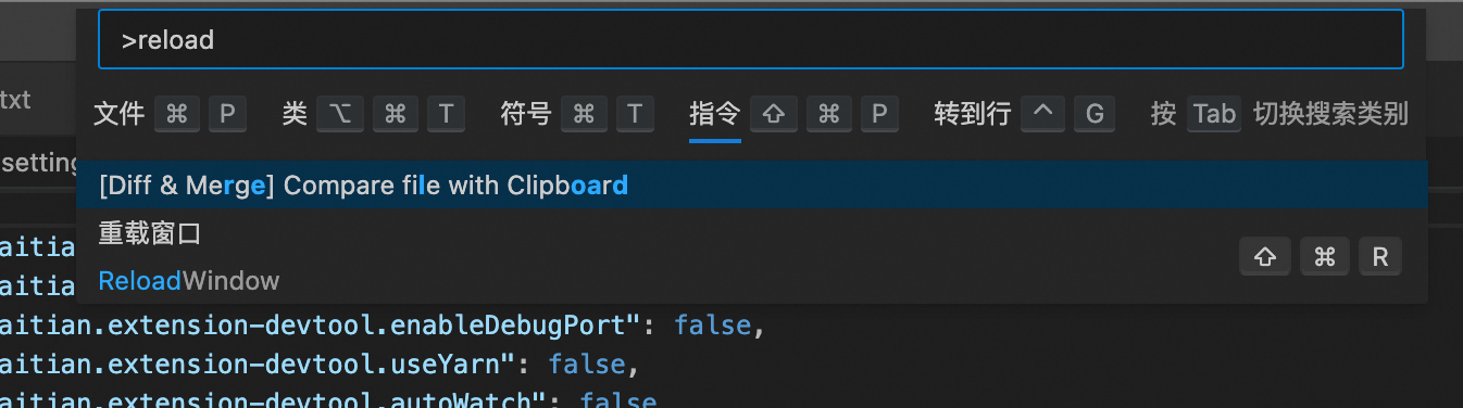 [BUG] quickpick 最匹配的命令没有在第一列 · Issue #1846 · opensumi/core · GitHub