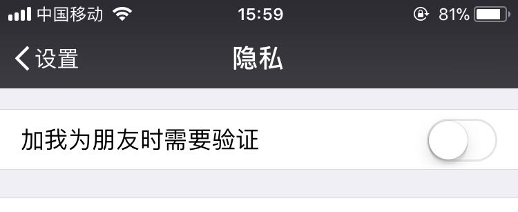 How to automatically add as a friend without verification？ · Issue ...
