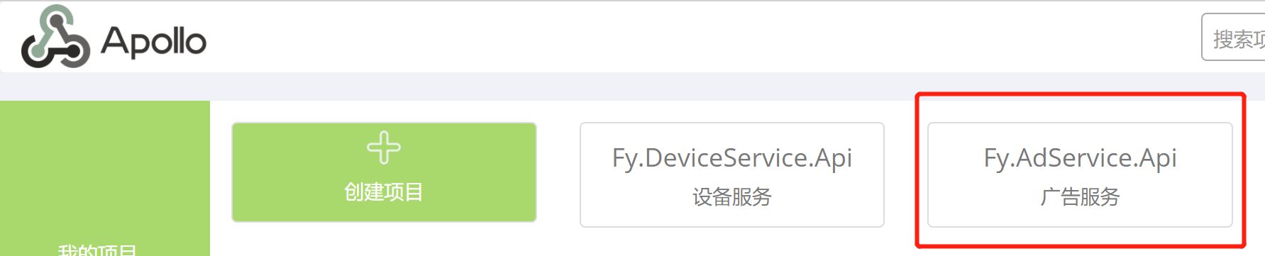 今天突然打开一个项目 提示我项目不存在 · Issue #3398 · apolloconfig/apollo · GitHub