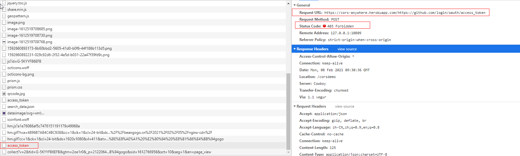 跨域问题有人出现过吗？ · Issue #392 · gitalk/gitalk · GitHub