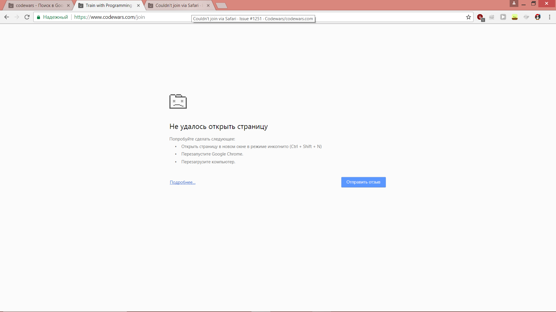 "Sign up" page breaks several tabs · Issue #1252 · codewars/codewars.com · GitHub