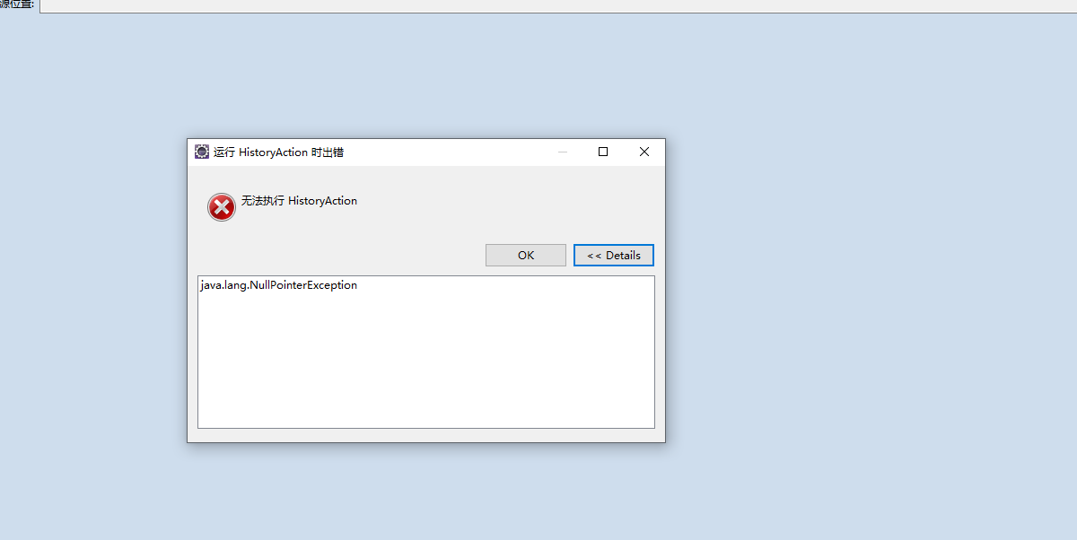 Unable to execute historyaction · Issue #316 · microsoft/team-explorer-everywhere · GitHub
