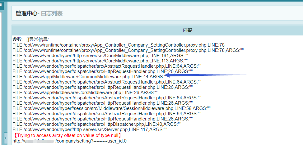 偶现没有运行路由里面的中间件[BUG] · Issue #5081 · hyperf/hyperf · GitHub