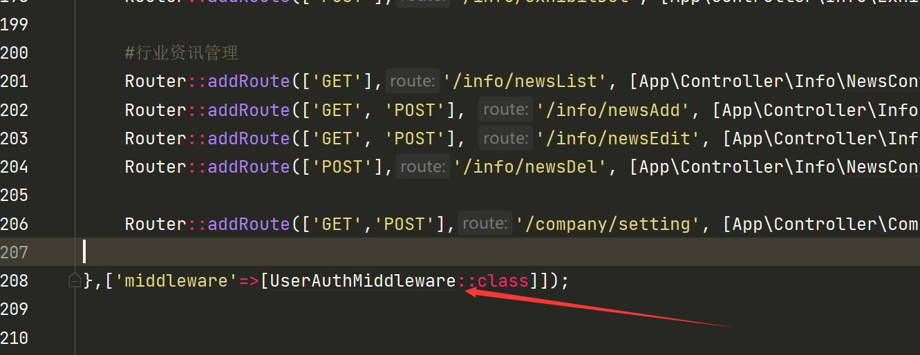 偶现没有运行路由里面的中间件[BUG] · Issue #5081 · hyperf/hyperf · GitHub
