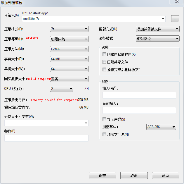 File Skipped Unknown Compression Method