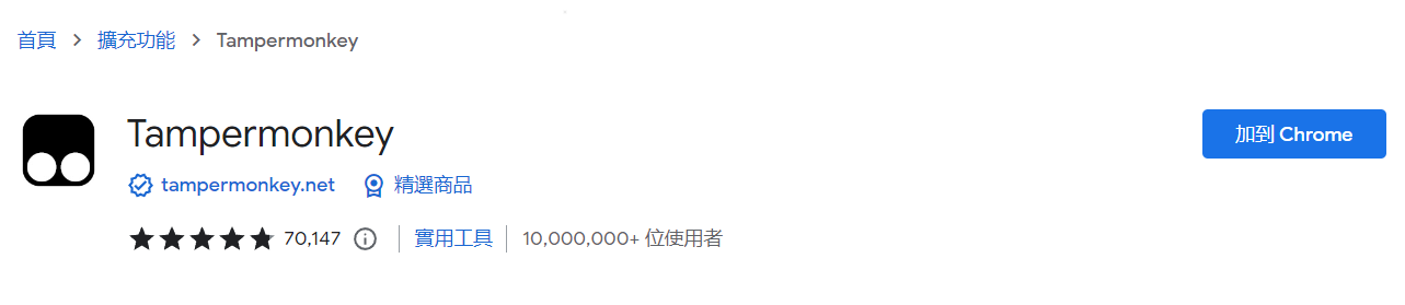 GitHub - gandolfreddy/GmailHTMLInserter: A simple Gmail HTML inserter