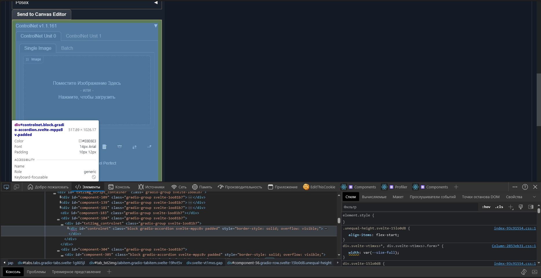 [Suggestion] Add IDs for important parts of the extension · Issue #113 · hako-mikan/sd-webui ...