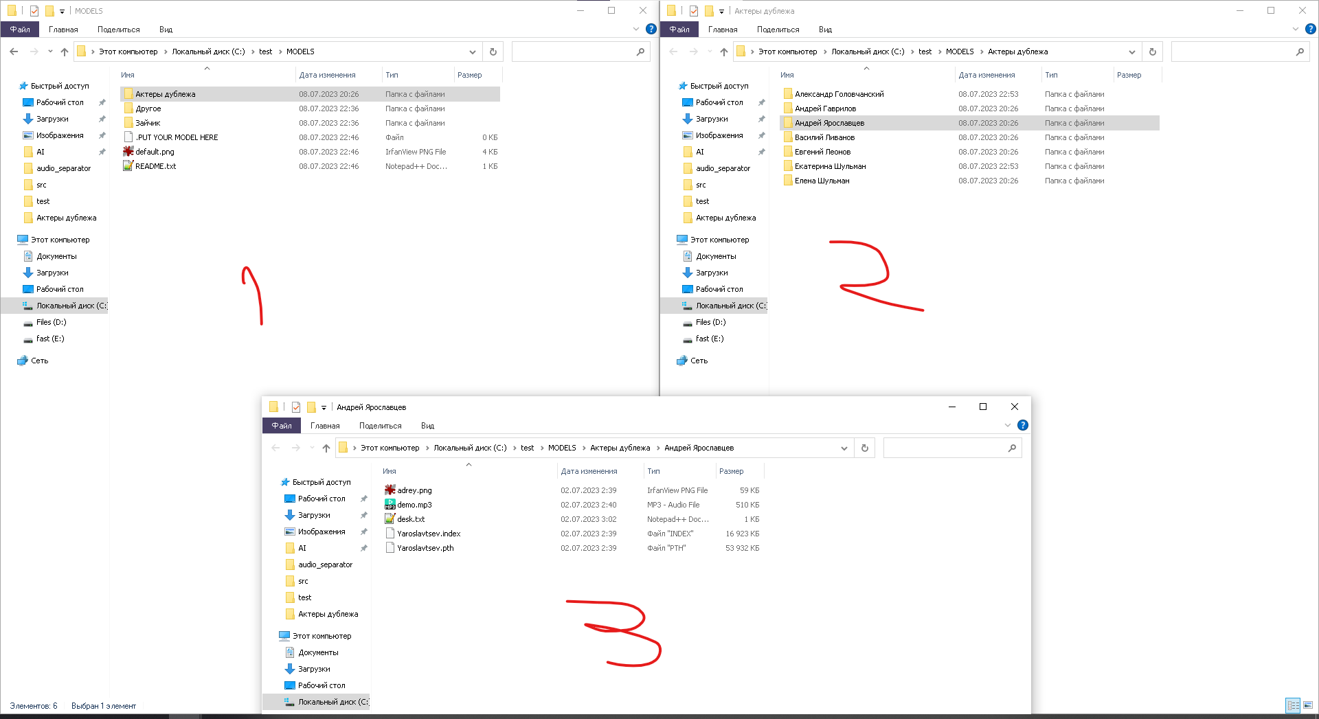 GitHub - daswer123/RVC-telegram-bot: Bot in Telegram that converts voice with rvc