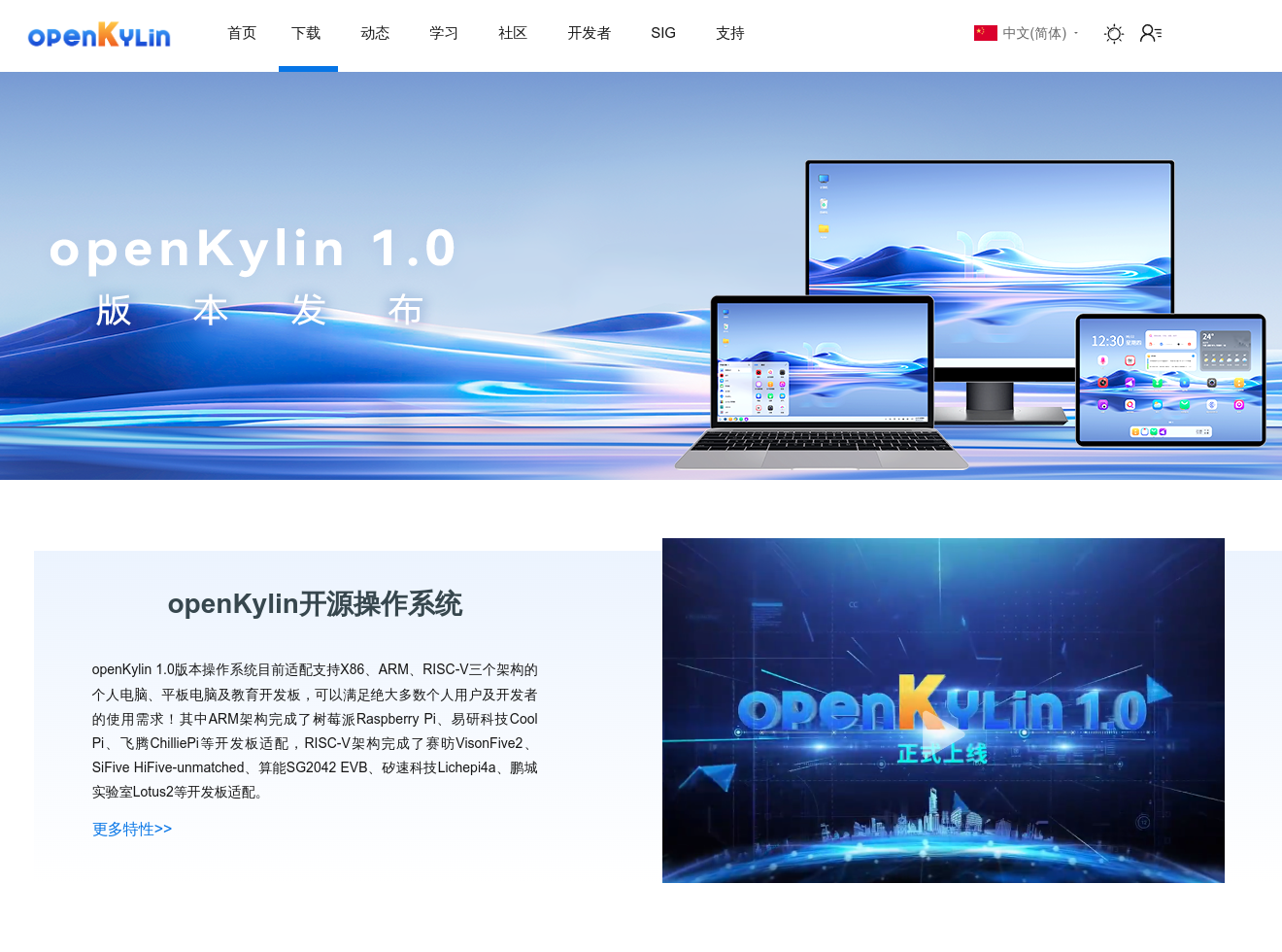 Update openkylin logo by DSOE1024 · Pull Request #2341 · dylanaraps/neofetch · GitHub