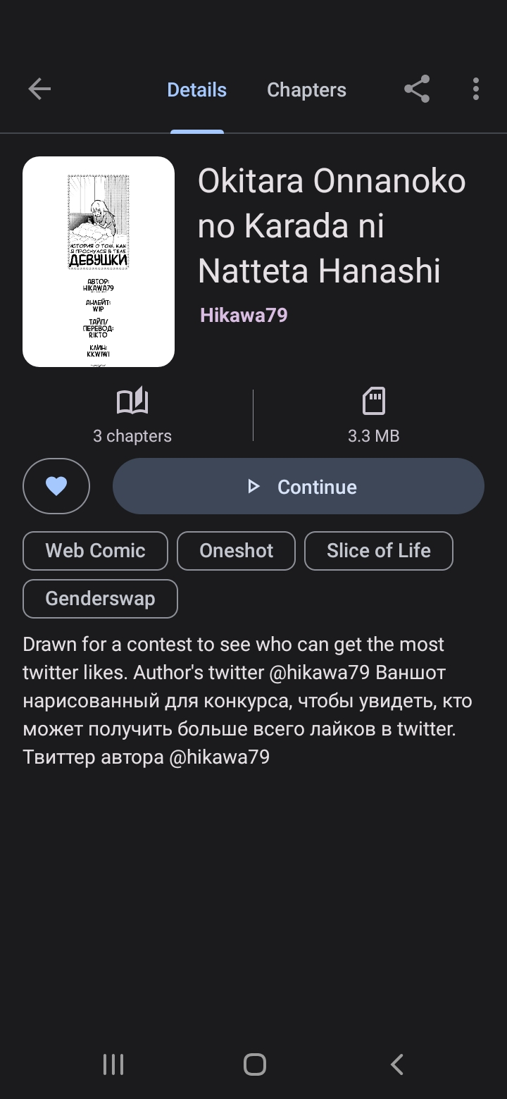 MangaDex and "Save" manga related issues · Issue #143 · KotatsuApp/Kotatsu · GitHub