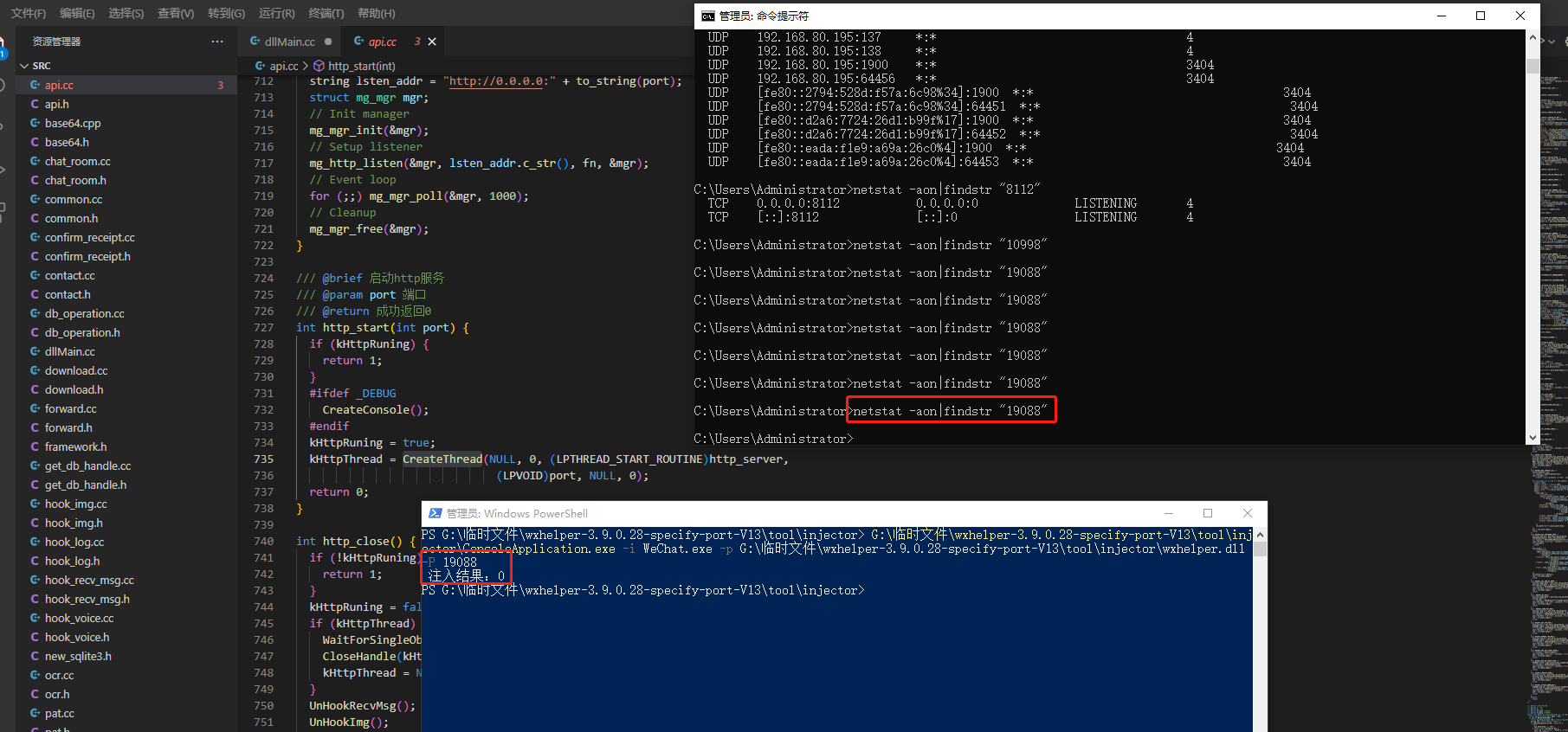 3.9.0.28-specify-port-V13指定端口注入后，服务并没有启动 · Issue #69 · ttttupup/wxhelper · GitHub