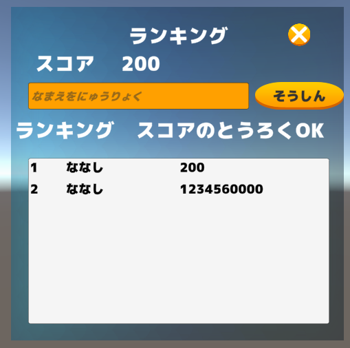 GitHub - KodaiNakata/UnityAWSMySQLPHP: Unityとサーバーとの通信(ランキング機能)