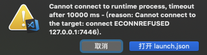 Cannot connect to runtime process, timeout after 10000 ms · Issue #72792 · microsoft/vscode · GitHub