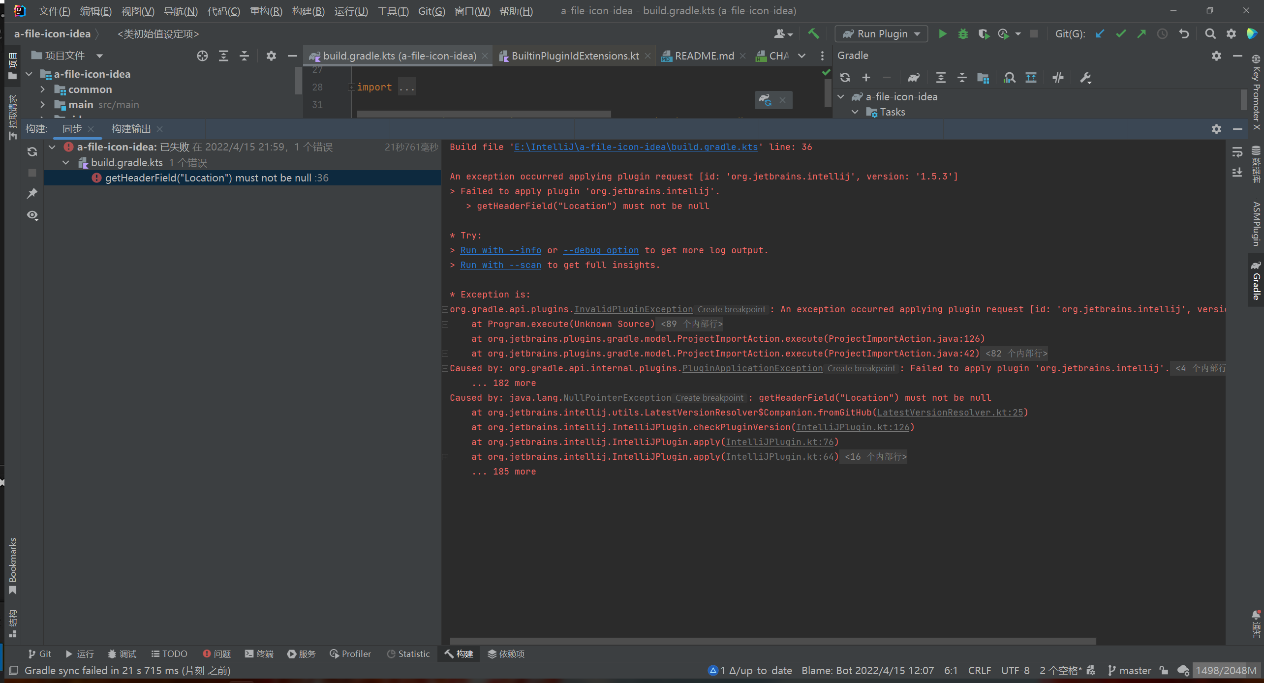Icons are not loaded if UI Icons is off (at start) · Issue #276 ...