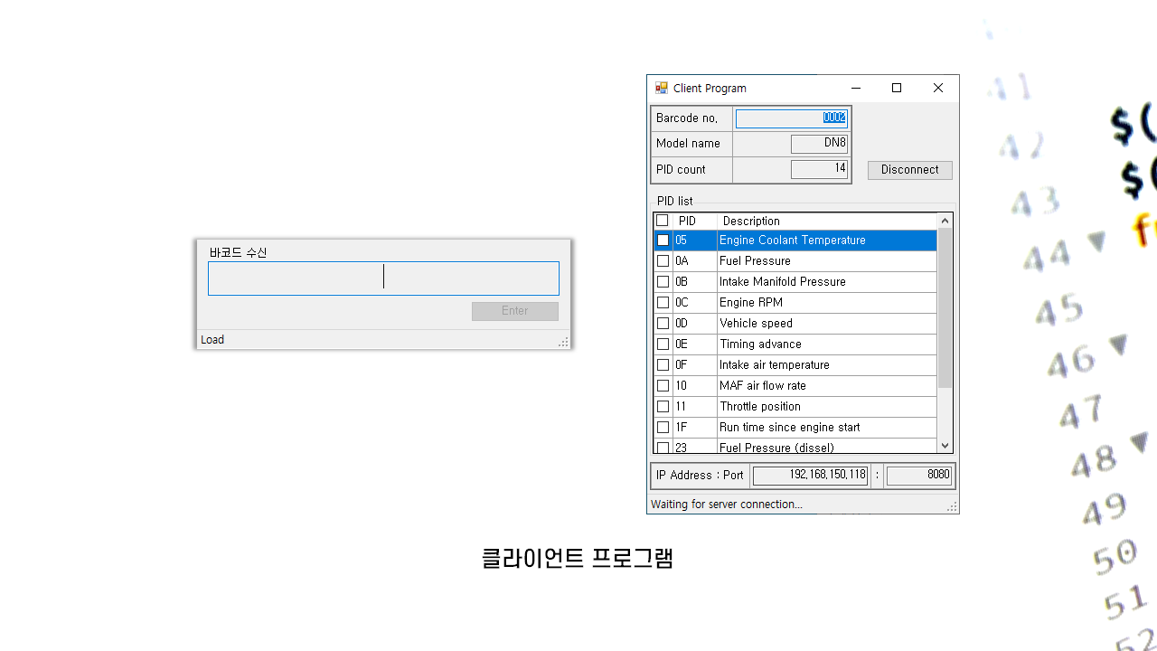 GitHub - Ovalient/serial-socket-communication: Serial port receiver & Socket client-server program