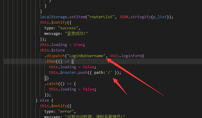 关于权限登录问题! · Issue #1138 · PanJiaChen/vue-element-admin · GitHub 关于权限登录问题! · Issue #1138 · PanJiaChen/vue-element-admin · GitHub
