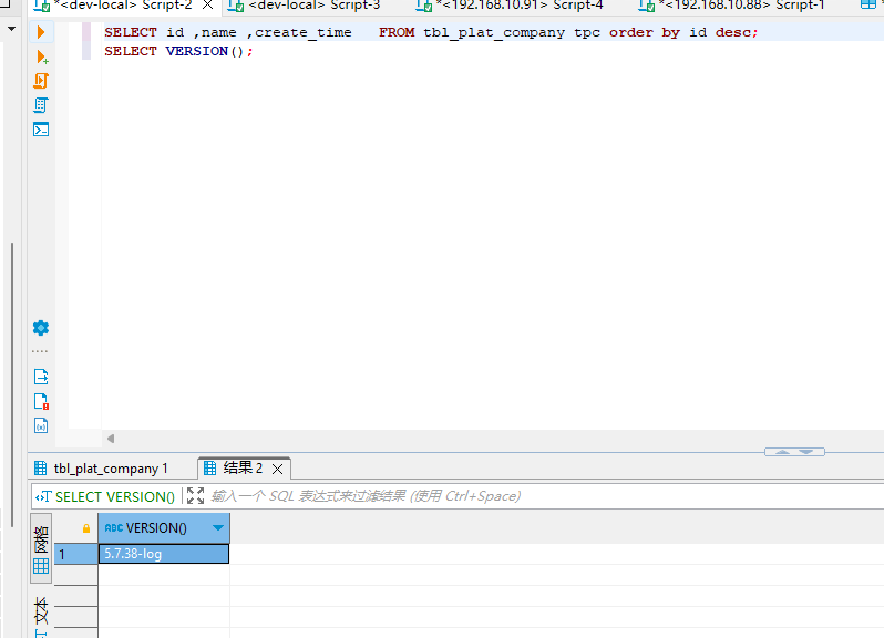 MySql CodeFirst生成的更新列默认值utc_timestamp不被mysql支持 · Issue #1604 · dotnetcore/FreeSql · GitHub