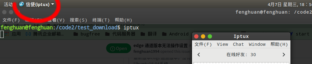 edge 通道版本无法操作设置 · Issue #418 · iptux-src/iptux · GitHub