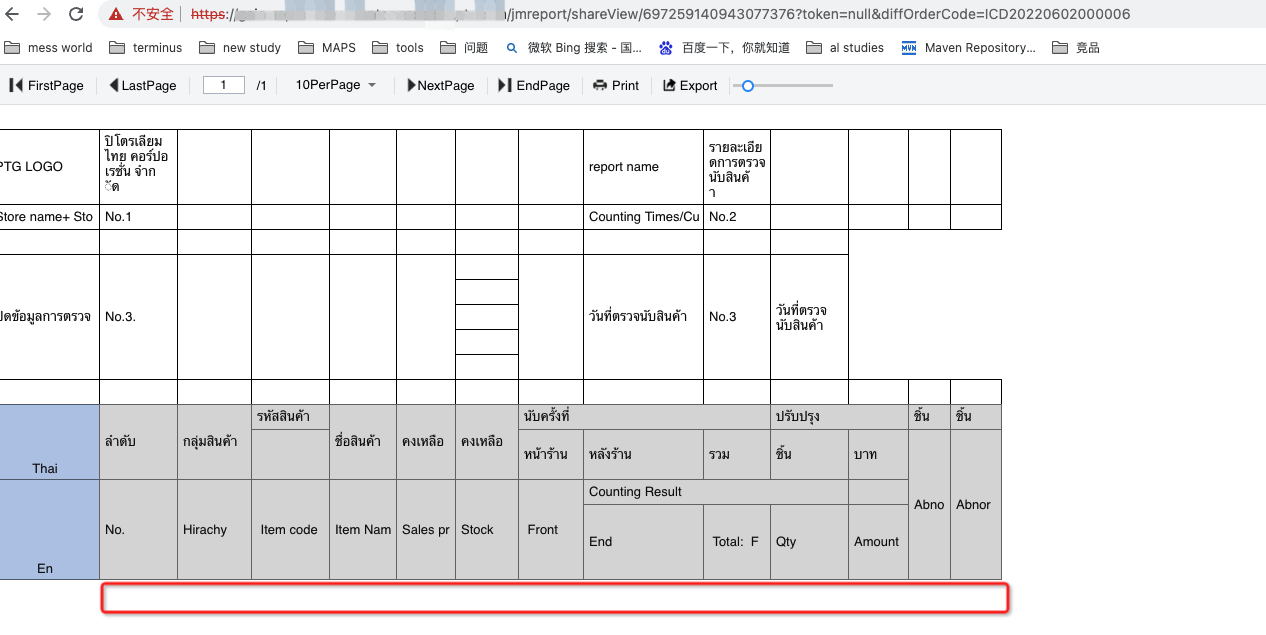 【SQL数据集】数据集渲染失败 · Issue #1083 · jeecgboot/JimuReport · GitHub