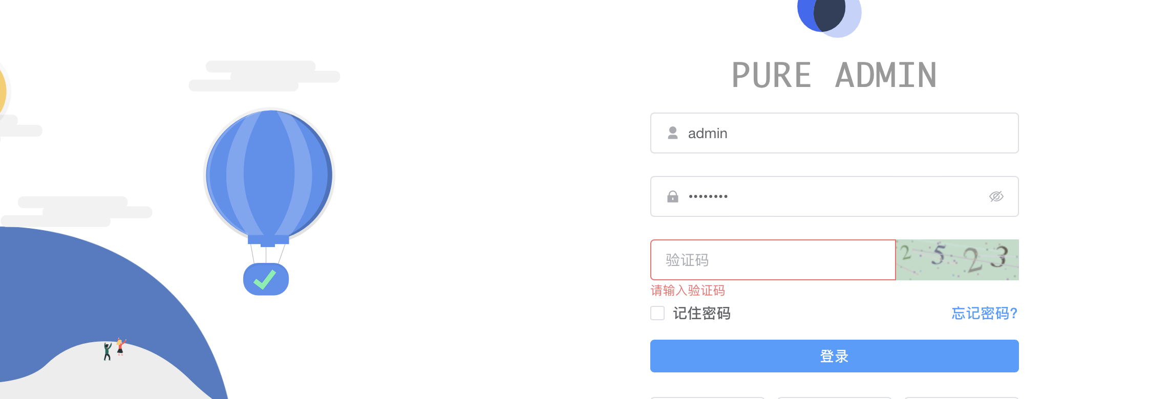 safari浏览器验证码输入不了 · Issue #264 · pure-admin/vue-pure-admin · GitHub