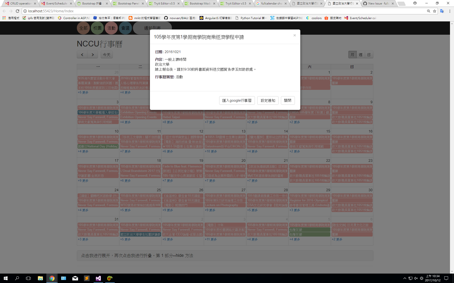How can I change modal to collapse when eventClick · Issue #359 ...