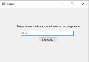 GitHub - RabbitRayman/Substitution-cipher