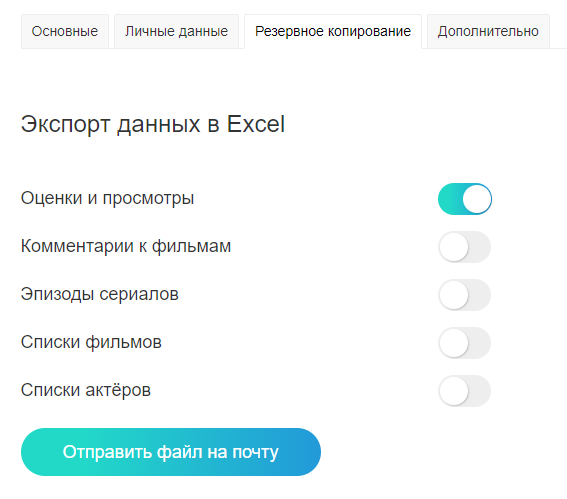 GitHub - RabbitRayman/Kinorium2Letterboxd: Конвертер для CSV-файла от Кинориума в CSV-файл ...