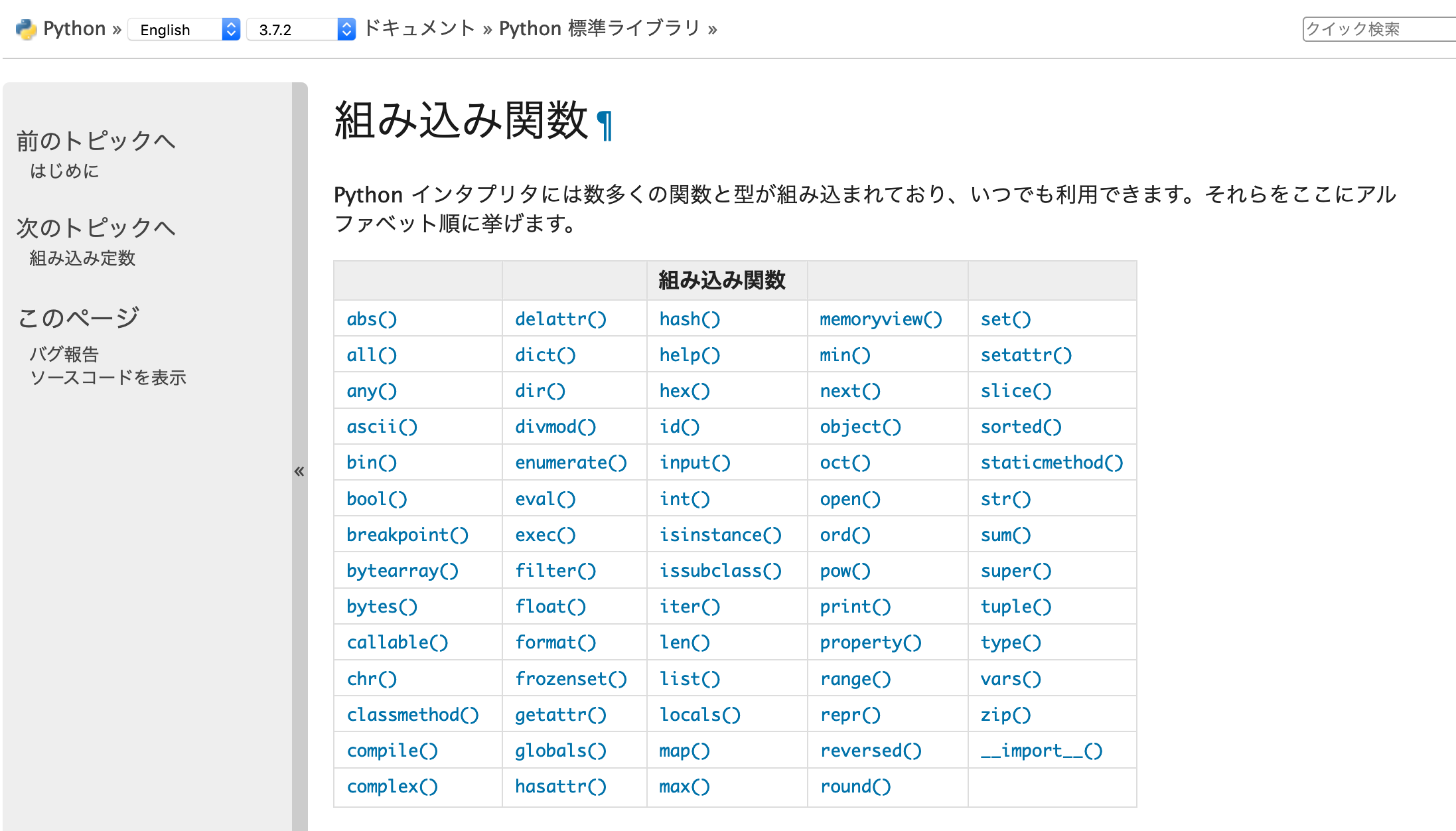 HTML table headers have larger hight when built by Sphinx 2.0.0b1 · Issue #6127 · sphinx-doc ...