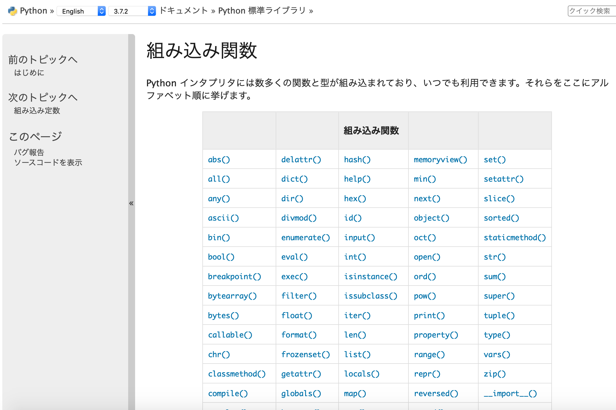 HTML table headers have larger hight when built by Sphinx 2.0.0b1 · Issue #6127 · sphinx-doc ...