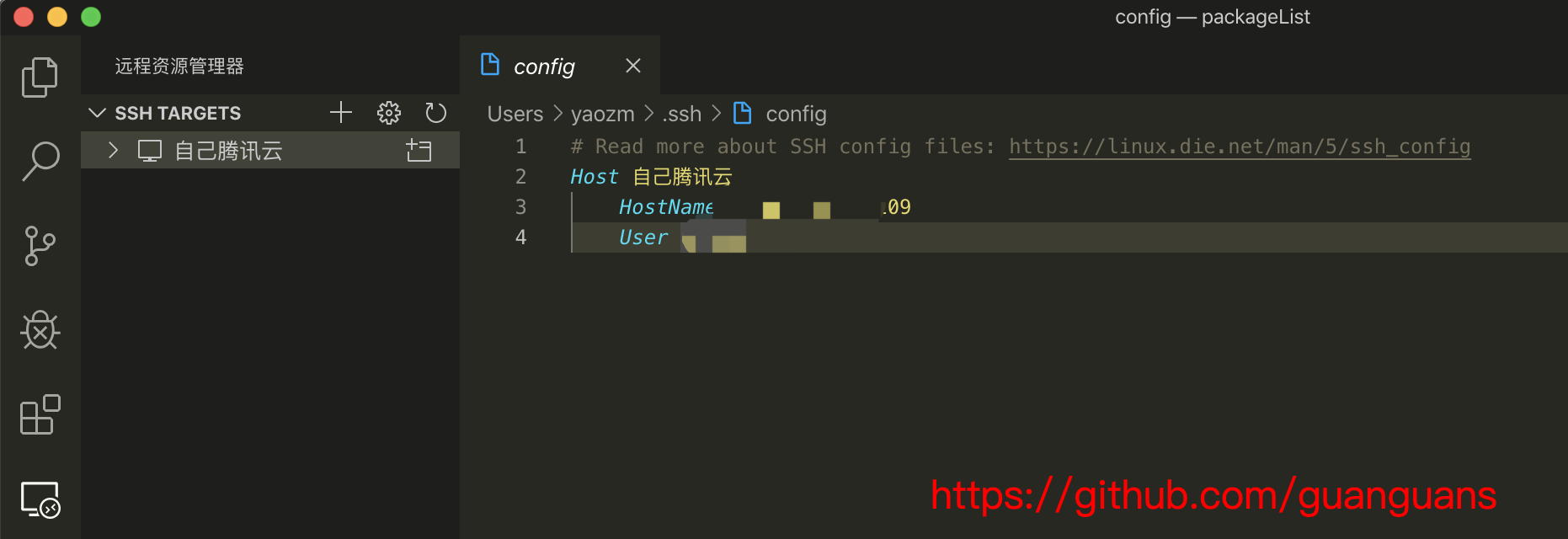 VScode 远程开发配置 · Issue #13 · guanguans/guanguans.github.io · GitHub