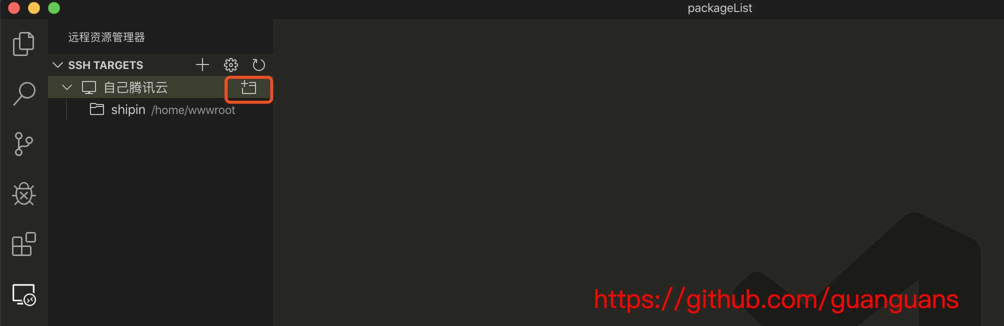 VScode 远程开发配置 · Issue #13 · guanguans/guanguans.github.io · GitHub