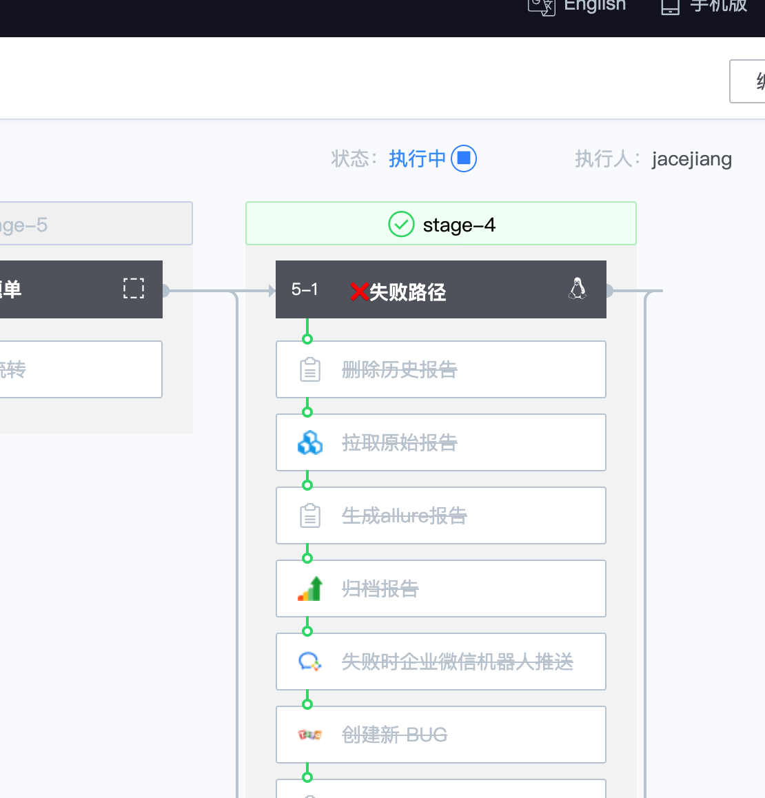 流水线详情状态bug · Issue #1806 · TencentBlueKing/bk-ci · GitHub