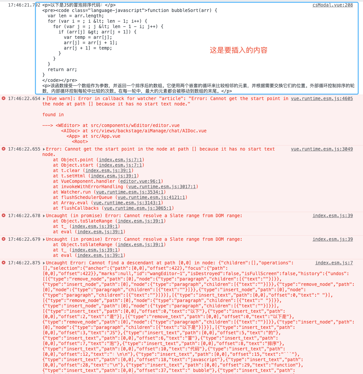 editor.setHtml 有 JS 报错 · Issue #4878 · wangeditor-team/wangEditor · GitHub