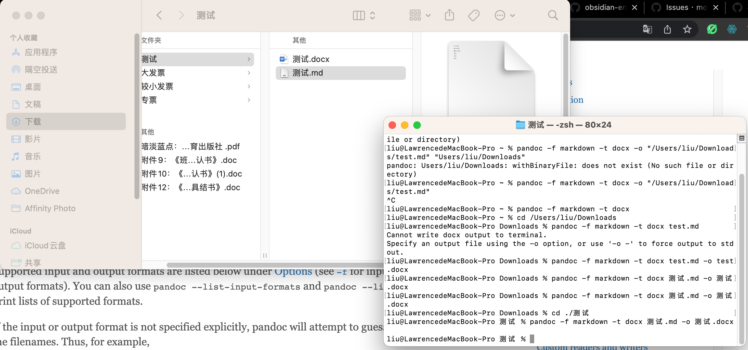 无法导出，显示错误{1} · Issue #55 · mokeyish/obsidian-enhancing-export · GitHub
