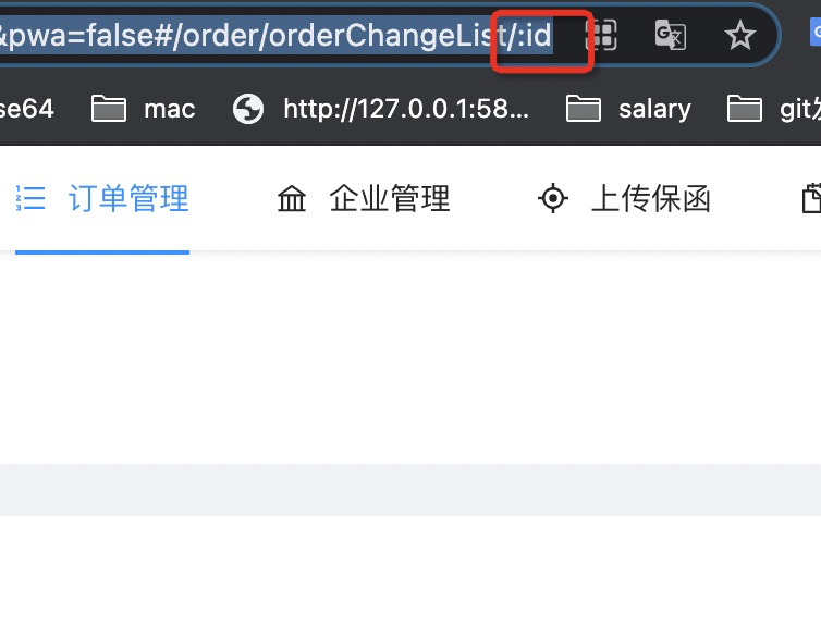 Bug Routes 中path 配制时 “id” 这种写法不生效 · Issue 6195 · Umijsumi · Github