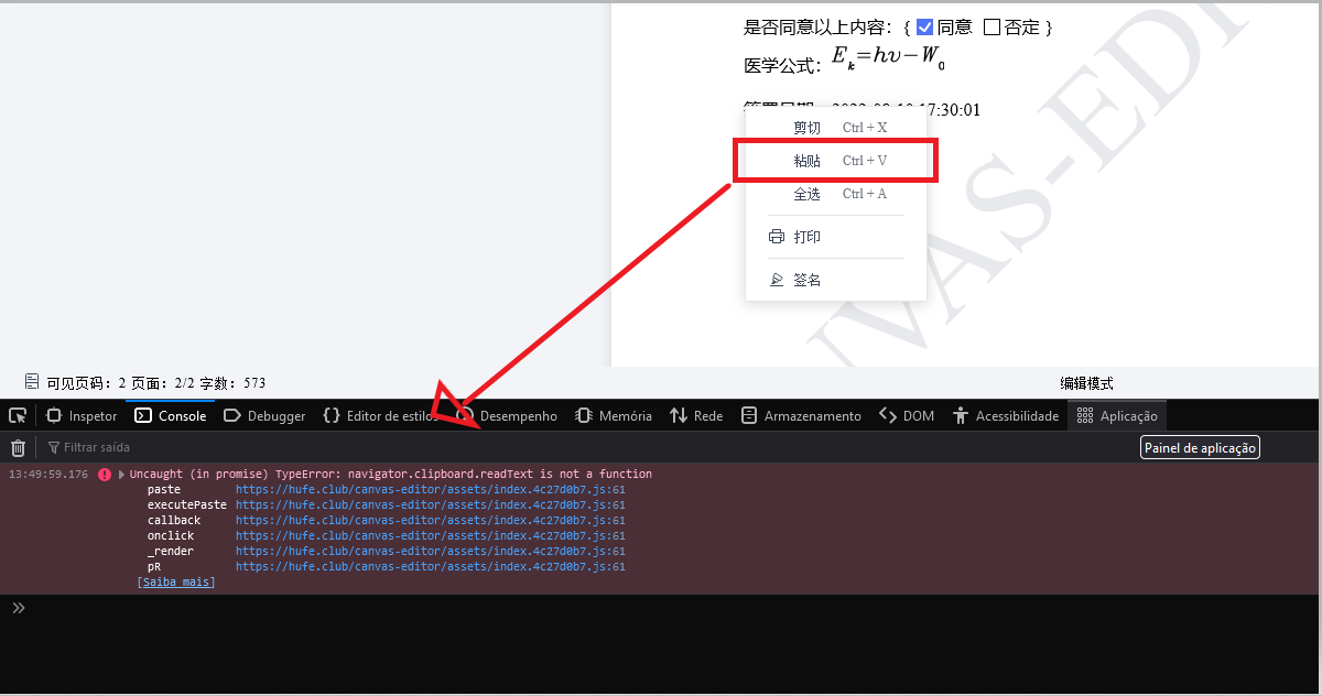 Error with paste option in context menu in firefox · Issue #173 · Hufe921/canvas-editor · GitHub